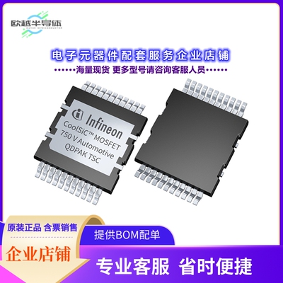 二极管/晶体管AIMDQ75R040M1HXUMA1[IGBT]