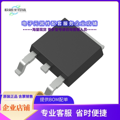 二极管/晶体管RB098BGE100TL[DIODE ARR SCHOTT 100V 3A TO252GE]