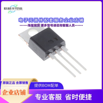 二极管/晶体管QJ8030LH4TP[TRIAC ALTERNSTR 800V 30A TO220AB]