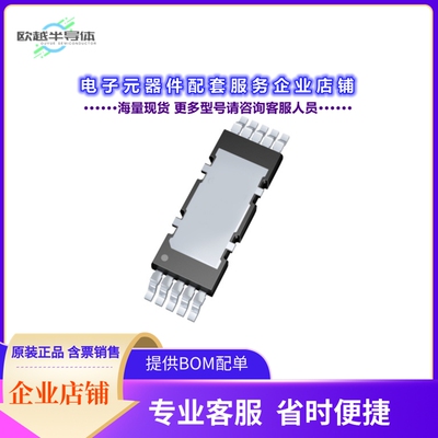 二极管/晶体管IPDD60R050G7XTMA1[MOSFET N-CH 600V 47A HDSOP-10