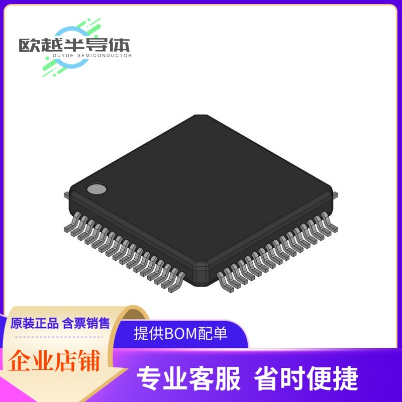 SC9S08LL36J1CLH嵌入式芯片《MICROCONTROLLER, 8 BIT, HC08/S08_虎窝淘