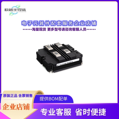 二极管/晶体管DD800S45KL3B5NPSA1[DIODE MOD GP 4500V 800A MOD]