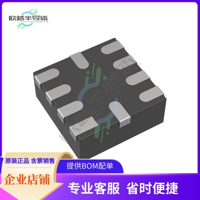 线性芯片THS4567IRUNR 原装正品 提供BOM配单服务