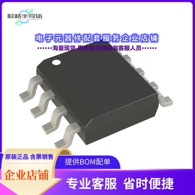 二极管/晶体管SI4948BEY-T1-GE3[MOSFET 2P-CH 60V 2.4A 8SOIC]