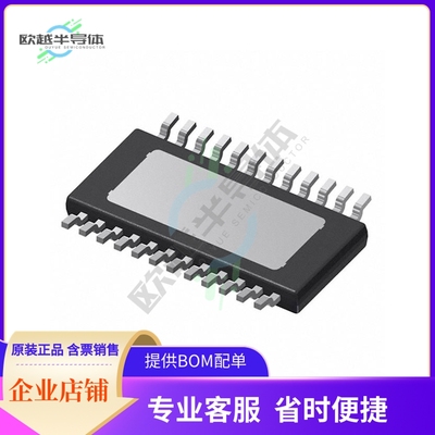 集成电路TLE9461ESV33XUMA1 原装正品 提供BOM配单服务