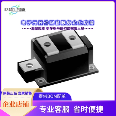 二极管/晶体管MCMA700P1600NCA[SCR MODULE 1.6KV 700A COMPACK]