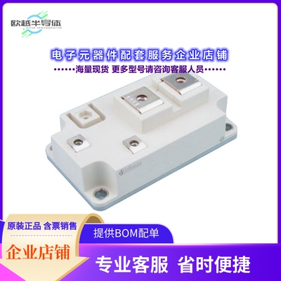 二极管/晶体管FZ800R12KF5NOSA1[IGBT MODULE]