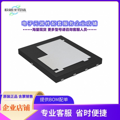 二极管/晶体管SIDR638DP-T1-RE3[N-CHANNEL 40-V (D-S) MOSFET]