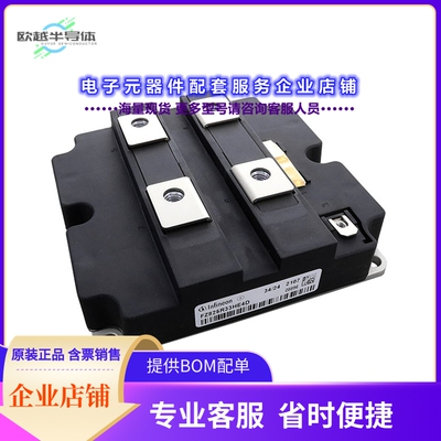 二极管/晶体管FZ825R33HE4DBPSA1[HV B SINGLE SWITCH POWER MODU