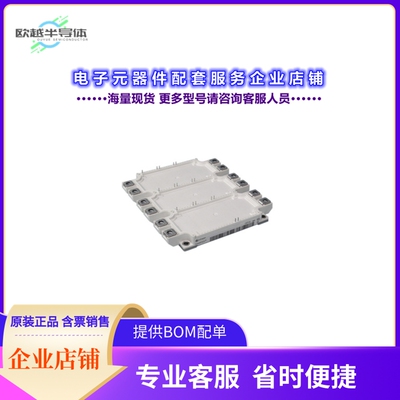 二极管/晶体管FS225R12OE4BOSA1[IGBT MOD 1200V 350A 1250W]