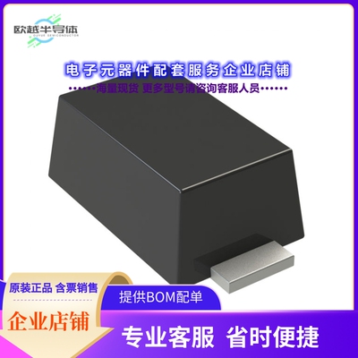 二极管/晶体管CRS09(TE85L,Q,M)[DIODE SCHOTTKY 30V 1.5A SFLAT]