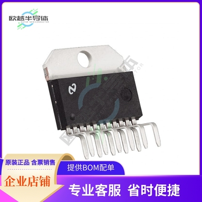 线性芯片LM3886T/NOPB 原装正品 提供BOM配单服务