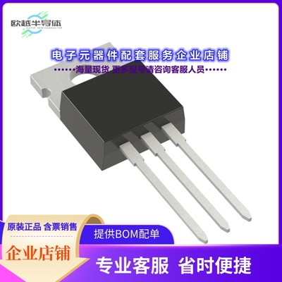 二极管/晶体管IRLB8748PBF[MOSFET N-CH 30V 92A TO220AB]