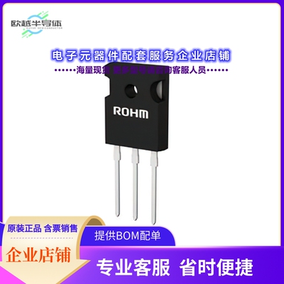 二极管/晶体管RGTV60TS65GC13[IGBT TRENCH FS 650V 60A TO-247GE