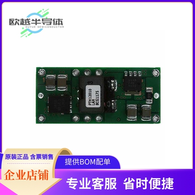 DC/DC电源模块PTH12010LAH《DC DC CONVERTER 0.8-1.8V》