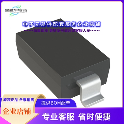 二极管/晶体管SD103BW-E3-08[DIODE SCHOTTKY 30V 350MA SOD123]