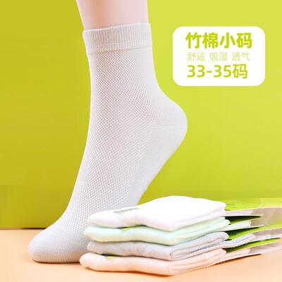 欧蒂爱透气小码瘦脚袜子中筒袜