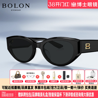 暴龙墨镜新品猫眼明星同款时尚潮流偏光近视太阳眼镜女BL3208