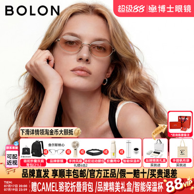 BOLON暴龙墨镜女款26新品老钱风复古防晒高级偏光太阳眼镜BL7226