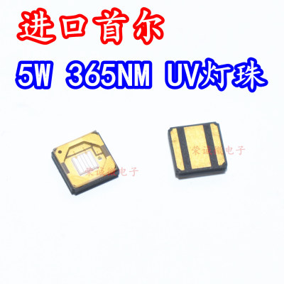 CUN6GF1A5W大功率365NM紫外灯珠