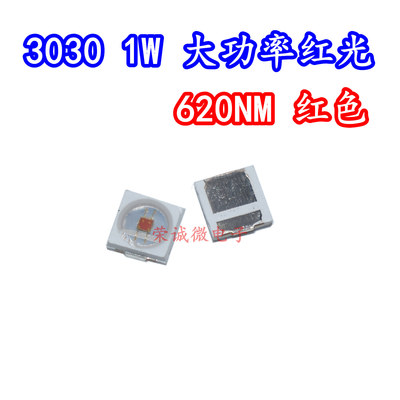 3030红色led贴片灯珠芯片