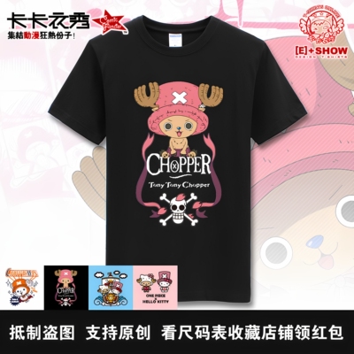 海贼王乔巴凯蒂猫联名短袖T恤