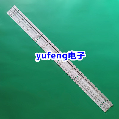 灯条JL.D490C1330-083AS-M背光