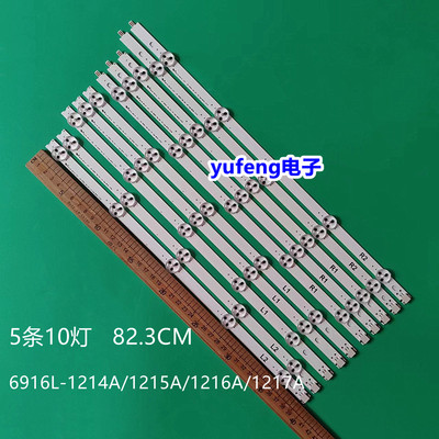 6916L-1214A/1215A/1216A/1217A