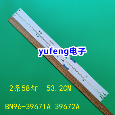 BN96-39880ABN96-39671A39672A