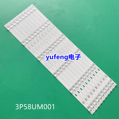 3P58UM00110条6灯灯条