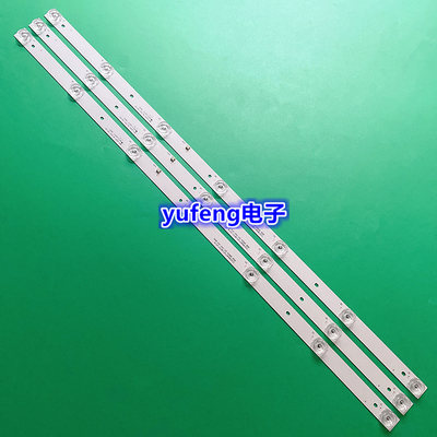 杂牌荣事达UA400PR灯条