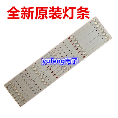 适用TCL D50A710 B50A638 灯条4C-LB5005-HR1 50HR330M05A0