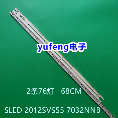 灯条SLED2012SVS557032NN
