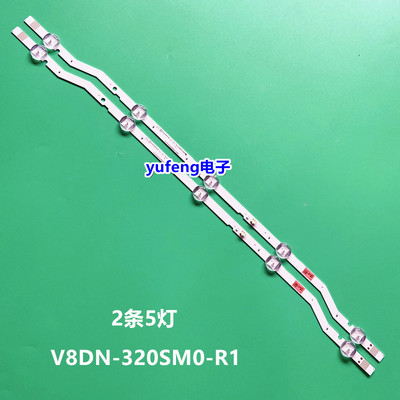 全新三星UA32M5000 UA32M4000 UA32M4500灯条V7/V8DN-320SM0-R1