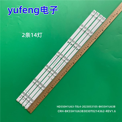 适用海信55E3K灯条HD550H1U63-T0L4-2023053105-BK55H1U63B
