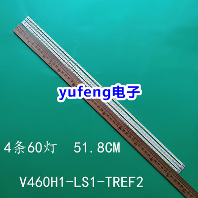 全新V460H1-LS1-TLEF3灯条