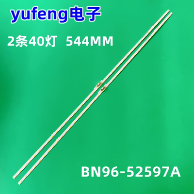 S1A8-500SM0-R0LM41-01041A灯条