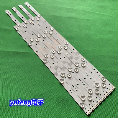 适用创维全新创维55E5灯条SW55D05A/06B-ZC21AG-02 303SW550040/0