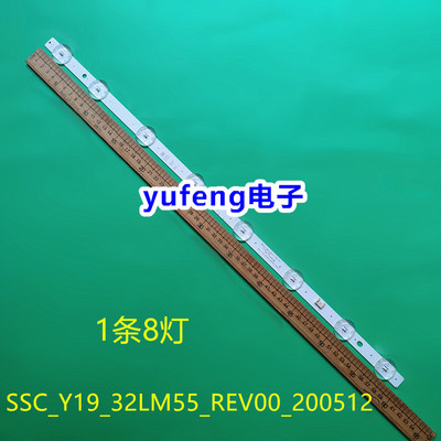 SSC_Y19_32LM55_REV00_200512