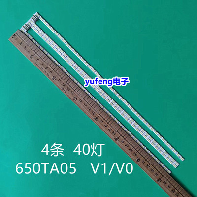 650TA05屏T650HW05灯条