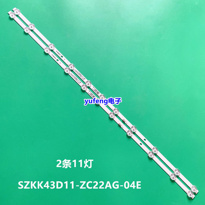 适用康佳LED43U5 LED43C1灯条SZKK43D11-ZC22AG-04E 35024259背光