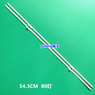 适用海信LED50N72U LED50EC720US灯条RSAG7.820.7692显示屏HE500M