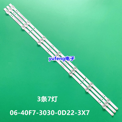 海尔39K31LE39B3500W灯条