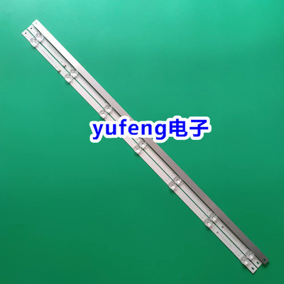 JL.D43071330-004DS-M_V01灯条