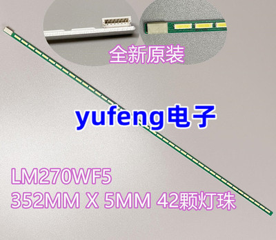 27MP58VQ背光灯条LM270WF5