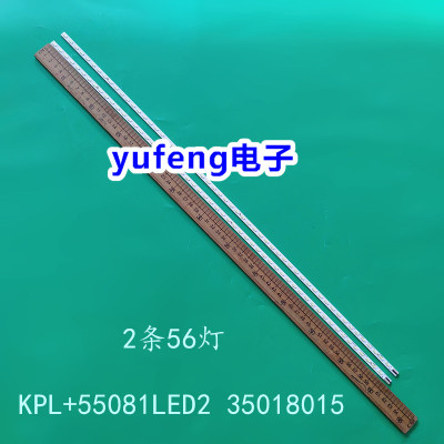 全新led55x8100pde灯条 恒流板35017905灯条