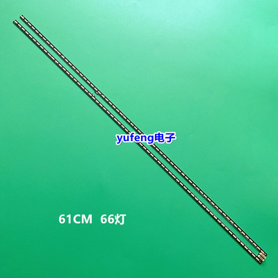 创维55E710S55E6200灯条