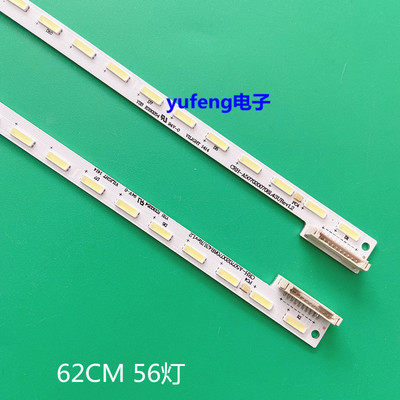 适用创维50E680F 50E80RS 50E760A灯条7710-650000-L010\R010背光