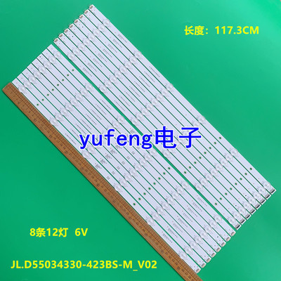 适用拼接屏55寸DS-VW55/L35X