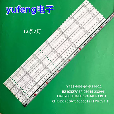 适用CHR-ZG70D6T3030061291MREV1.1 B210327A5P 05415 232941